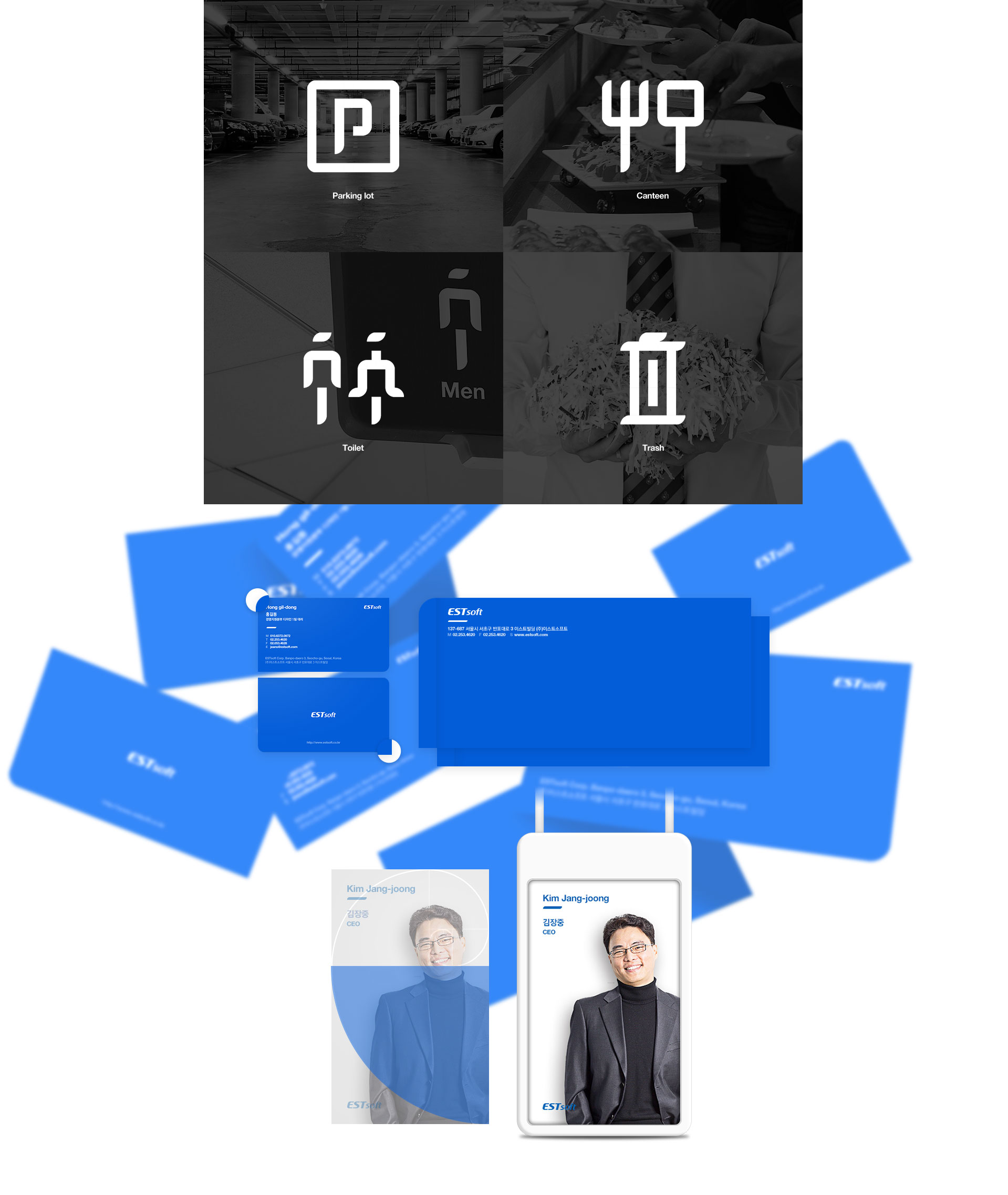 ESTsoft Corp. Branding Proposal | JEANS-STUDIO